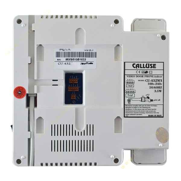 مانیتور کالیوز ۴.۳ اینچ بدون حافظه مدل ۴۳۱AZ | رعد الکتریک - فروشگاه ...